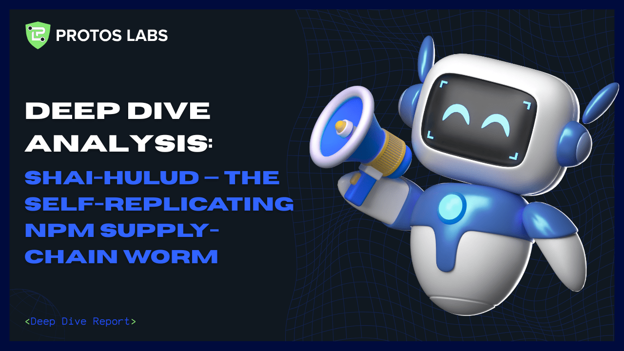 Shai-Hulud npm Malware Worm: Supply Chain Attack Alert